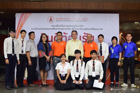 สภานักศึกษามหาวิทยาลัยขอนแก่น พร้อมด้วยคณะผู้บริหารฝ่ายพัฒนานักศึกษาและวิทยาเขตหนองคาย และกอง