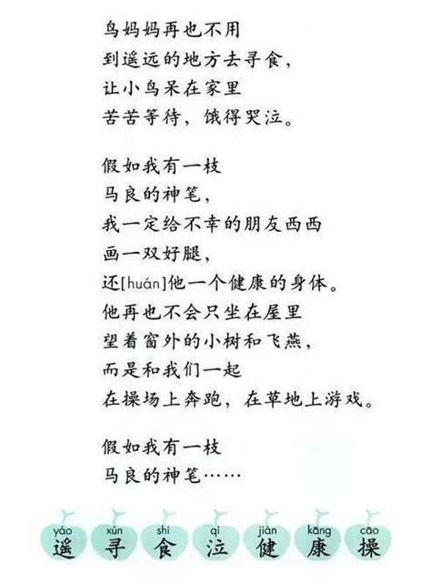 特級教師分享：暑期語文這樣學，孩子成績一定一路上升！ 每日頭條