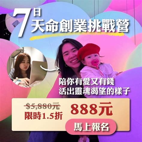 Excel如何將文字轉成數字？ 代筆小姐 Missdebbie │ 天命事業教練