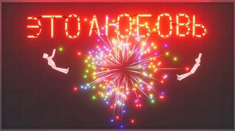 Крутые постройки от подписчика People Playground Смотреть онлайн в поиске Яндекса по Видео