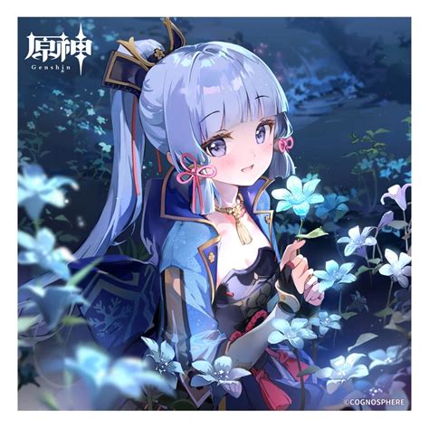月子 様 専用ページ 神里綾華