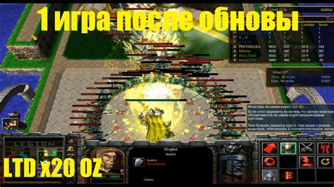 Ltdx20 Oz 1 игра после обновы Youtube