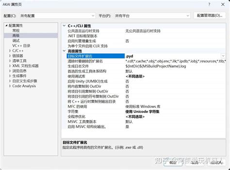 Python与C 混合开发 VisualStudio PyBind 知乎 Python与C 混合开发 VisualStudio PyBind 知乎