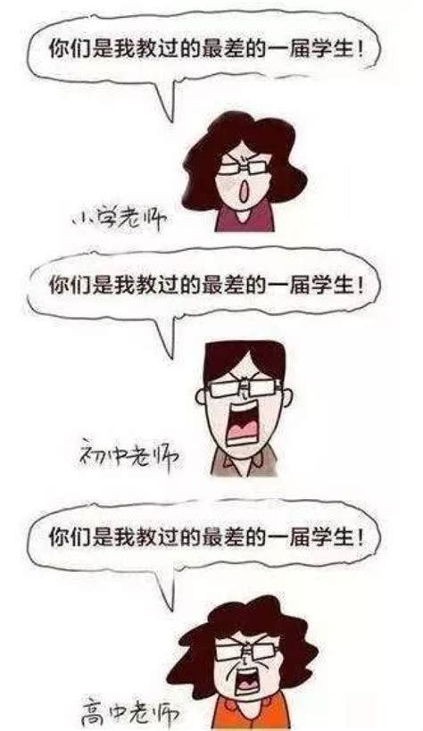 他说我是二班的啥意思 大山谷图库