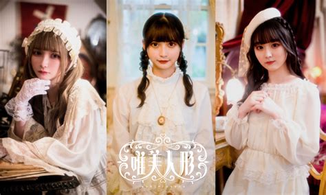 唯美人形 新曲「黒葡萄」mv Teaser1を公開。さらに、楽曲全曲サブスク解禁を発表！ 日刊エンタメクリップ