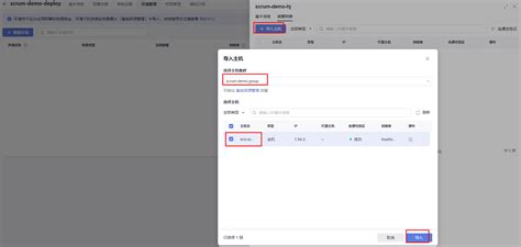 基于华为云codearts repo和流水线门禁的分支合并与部署 codearts pipeline csdn博客