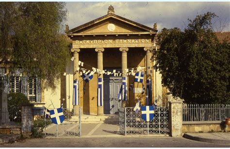 Λευκωσία πόλη