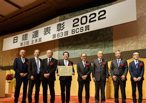 2022年日建連表彰第3回土木賞を受賞しました千本ダム耐震補強改修プロジェクト新着情報中電技術コンサルタント株式会社