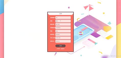Jsp采购管理系统设计与实现52465（程序源码数据库调试部署开发环境） Csdn博客