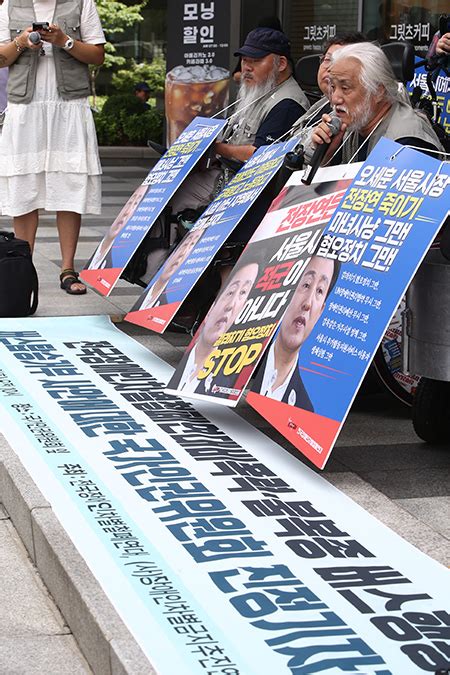 박경석 대표 장애인 이동권 보장 촉구 민중의소리