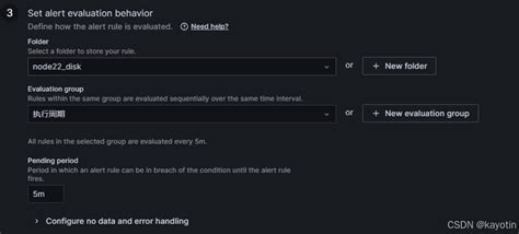 Grafana10 版本邮件告警配置 Grafana 邮件告警 Csdn博客