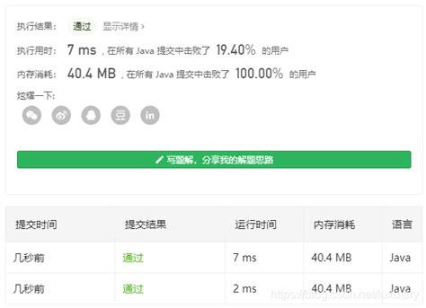 给你一个以行程长度编码压缩的整数列表 Nums 。 考虑每对相邻的两个元素 Freq Val Nums 2i Nums 2i1 （其中 I ＞ 0 ），每一对都表示
