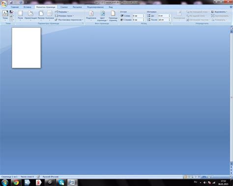 Фон страницы в ворде фото и картинки Abrakadabra Fun