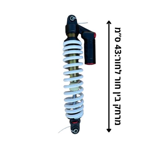 בולם אחורי CF לטרקטורון חשמלי סופה Z PRO - עולם החלפים ואביזרים ...