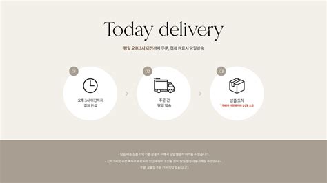 오늘출발⚡ 오늘출발⚡ 2025 배너 웹디자인 간단한 낙서