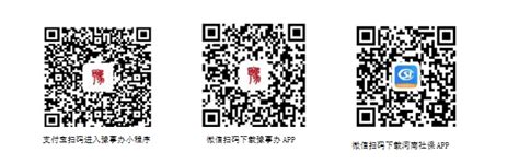 紧急辟谣 认证 待遇 资格