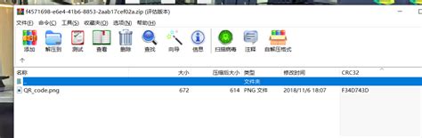 buuctf [misc杂项] 二维码 buuctf二维码 csdn博客