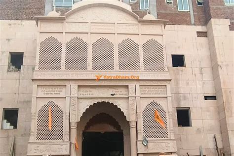 Shri Narsingh Mandir Narayan Dham Jaipur Book Room Online Dharamshala Booking