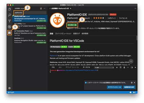 Platformio Ide で Arduino を遊ぶ Esp32 Qiita