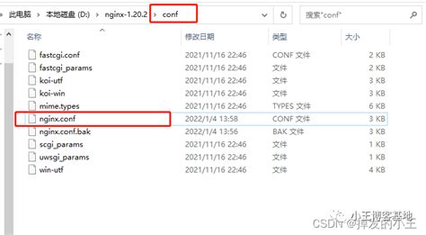 Windows使用nginx配置本地文件代理(查看本地资源或图片) 墨天轮 Windows使用nginx配置本地文件代理(查看本地资源或图片) 墨天轮