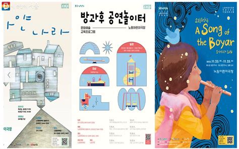 서울시 내 손안에 서울