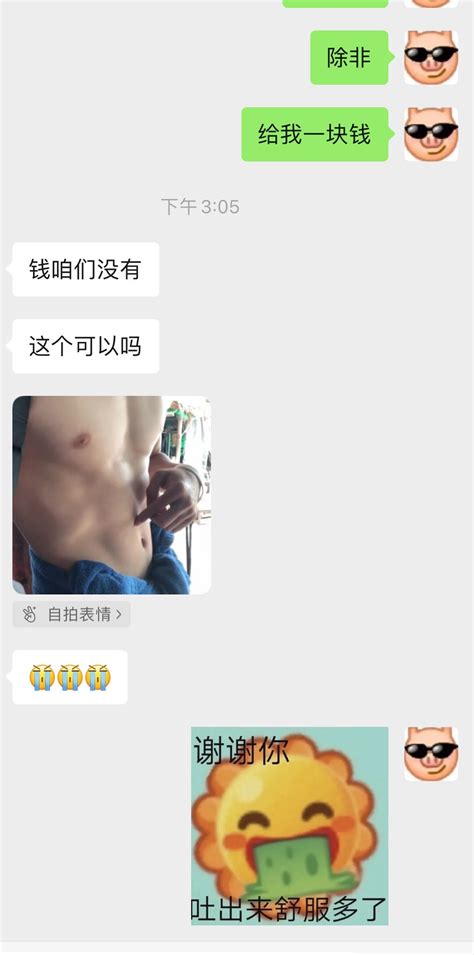 于小绿同学 on Twitter 我和我的冤种网友 https t co GS9LSwA5n7 Twitter
