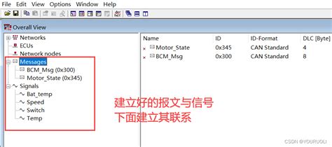 Can Db（创建dbc文件）学习笔记candb Csdn博客