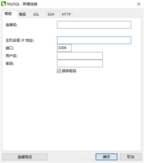 Mysql迁移到华为云gaussdb（for Mysql）gauss数据库导入mysql的sql Csdn博客