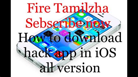How To Download Hack App In Ios All Version Youtube
