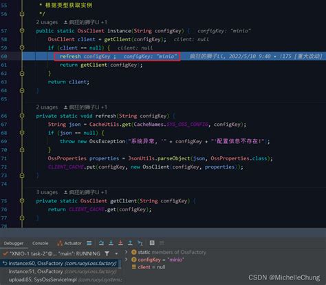 【ruoyi Vue Plus】学习笔记 38 Oss模块（八）v420 版本oss文件上传流程ruoyi框架 Oss 分段上传 Csdn博客