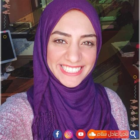 ناديا عادل سلام Nadia Adel Sallam
