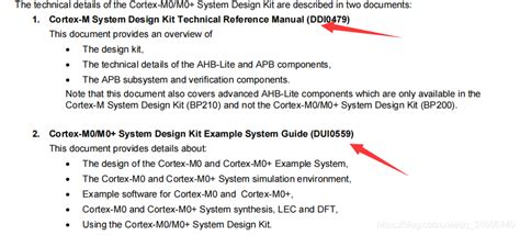 使用m0 designstart 的样例soc example system 1 soc组件 基于arm cortex m0 designstart eval设计soc csdn博客