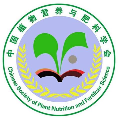 中国植物营养与肥料学会百度百科