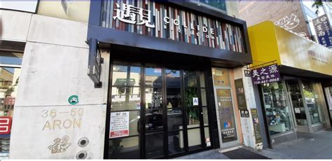 3650 Main St Flushing NY 11354 Retail For Lease LoopNet
