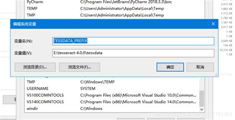 在c中使用tesseract40c Opencv Tesseract Csdn博客