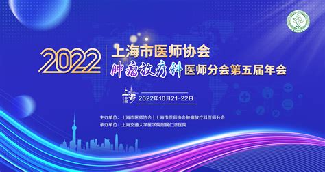 线上会议冰河水传媒有限公司