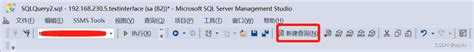 sql server 中查看代理作业记录日志的方法有哪些？ sqlserver作业查看 csdn博客