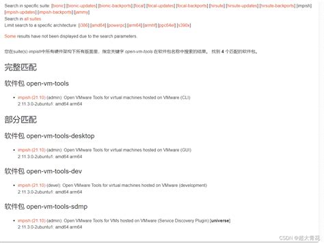 orange‘s 一个操作系统的实现学习笔记杂记1 操作系统orange‘s学习笔记 csdn博客