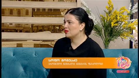 ბავშვი და ოჯახური კონფლიქტი ფსიქოლოგი სოფო გოგუაძე დილა მშვიდობისა საქართველო 2023 02 17 Youtube