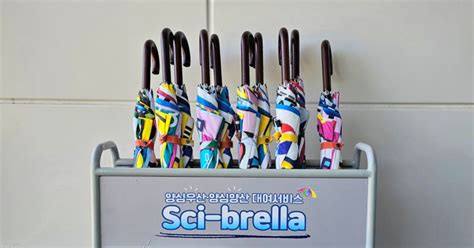 [부산소식]부산과학관 폐현수막 활용한 양심우산 대여 등