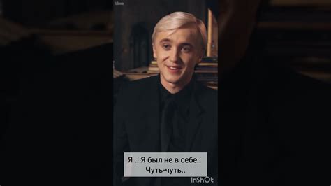 ФФ ОТВЕРГНУТЫЕ 30 серия т и Драко Малфой Теодор Нотт Гарри Поттер