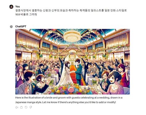 챗gpt 그림 Aidall E 3로 이미지 생성하는 방법 정보킹