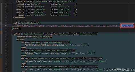 Ruoyi Vue生成代码使用功能若依代码生成器使用 Csdn博客 Ruoyi Vue生成代码使用功能若依代码生成器使用 Csdn博客