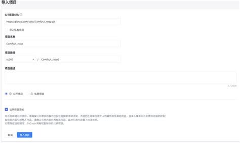 ComfyUI系列之常用技巧 知乎
