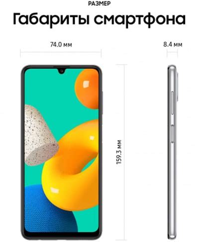 Samsung Galaxy M32 6Gb/128Gb White (Белый) - купить Смартфон в Санкт ...