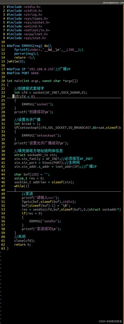 网络多点通信多点通讯网络 Csdn博客