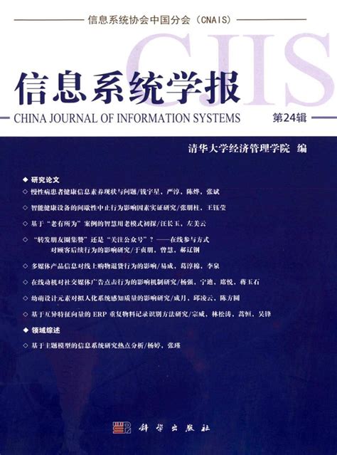 Cssci