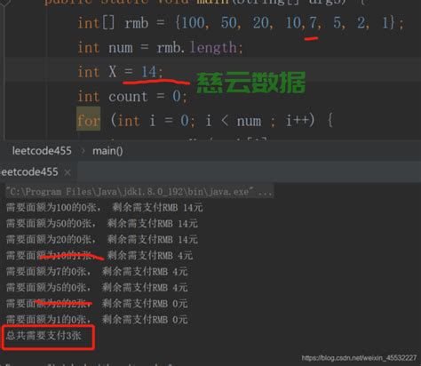 260【华为od机试】信道分配（贪心算法 Javaandpythonandcandjs实现） 技术分享 云服务器