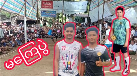 မကြေပွဲ အာဒစ်၊ဘင်လာဒင် Vs ဝေဖြိုးမင်း၊နှဲကြီး၊ပိုင်ကြီး ပိုက်၅ပေ၁၀ပါစားအောက်ခံ Youtube