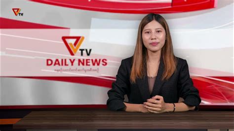 Pvtv Nug အမျိုးသားညီညွတ်ရေးအစိုးရ နေ့စဥ်သတင်း ၂၇ ရက် မတ်လ၂၀၂၅ Youtube